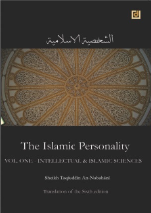 The Islamic Personality - Volume 1, English edition published