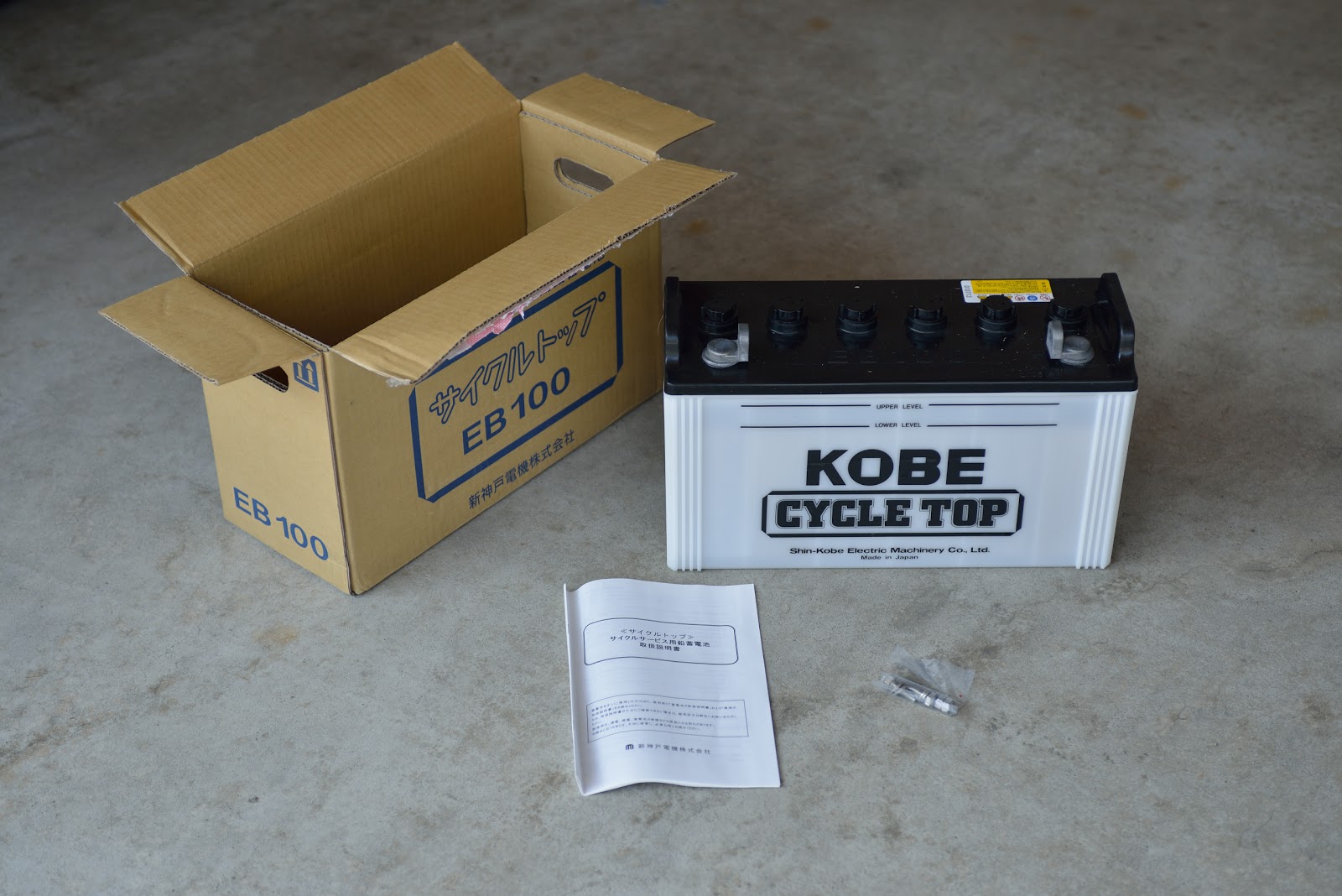 とりあえずコーヒーでも。: 新神戸電機(日立)EB100-L導入！