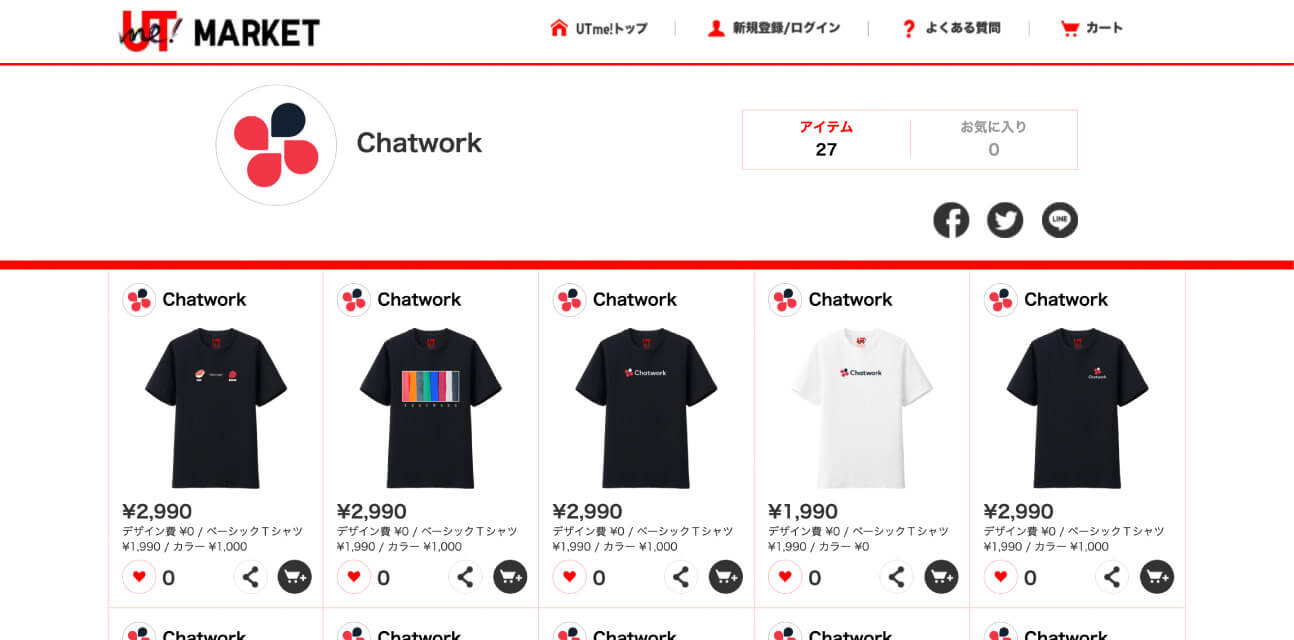 Chatwork 8周年 | Chatworkブログ