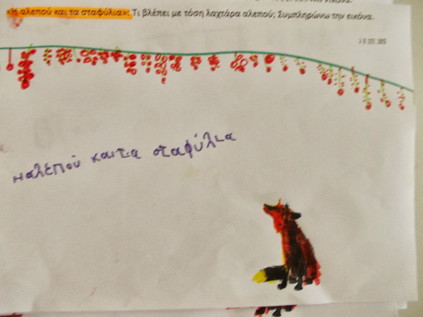ΠΡΩΤΟ ΝΗΠΙΑΓΩΓΕΙΟ ΚΕΡΑΤΣΙΝΙΟΥ: οι μύθοι του Αισώπου μας διδάσκουν.... η ...