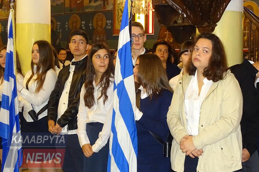 ΤΑ ΚΑΛΑΒΡΥΤΑ ΤΙΜΗΣΑΝ ΤΗΝ 28Η ΟΚΤΩΒΡΙΟΥ - ΦΩΤΟ ΑΠΟ ΔΟΞΟΛΟΓΙΑ ΚΑΙ ...