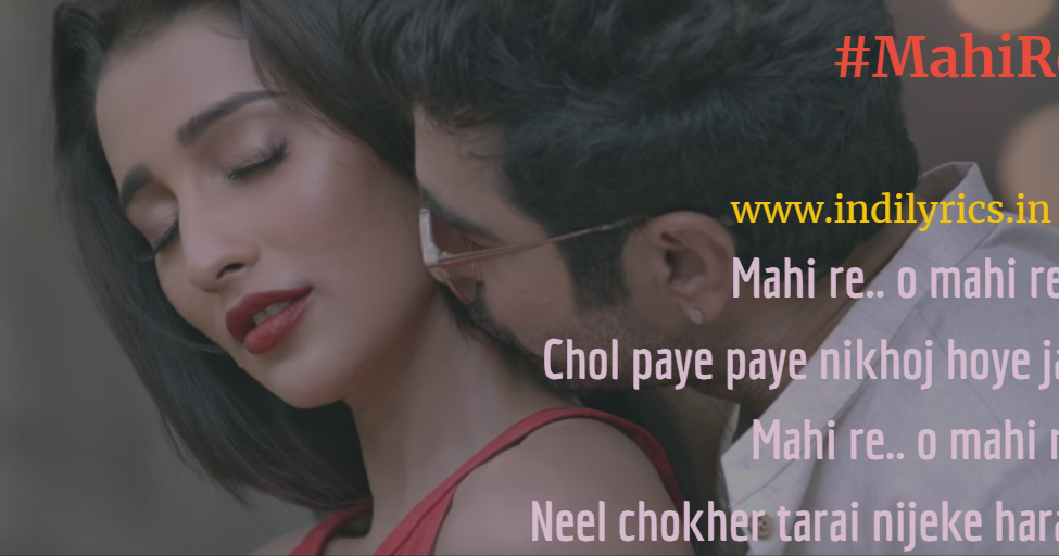 Mahi Re O Mahi Re | Armaan Malik | Bagh Bandi Khela | Full Length Audio ...