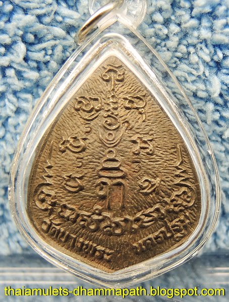 Thai Amulets DhammaPath > Address: 26, JALAN MEDAN IPOH 6, BANDAR BARU ...