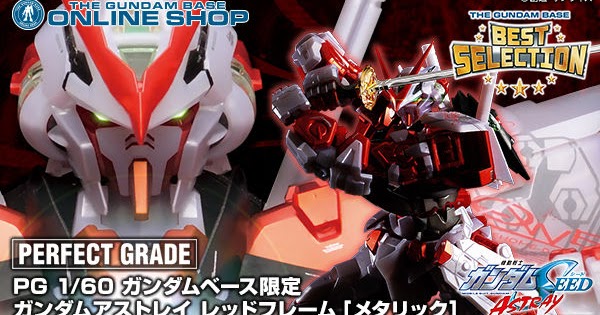 PG 1/60 Gundam Astray Red Frame [Metallic Gloss Injection] - Release ...