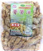 SAGE Vegetarian News: Recipe: Sweet and Sour Veggie Pang Pang Yang