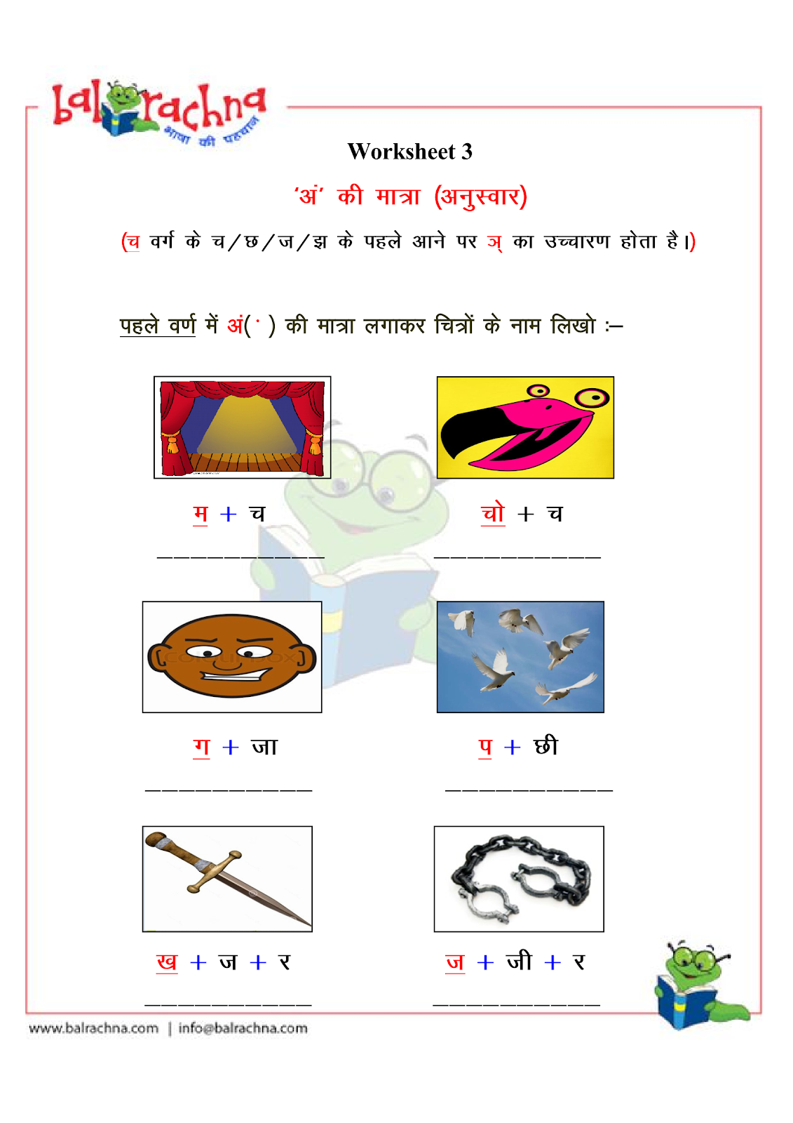 Balrachna: Primary school - Swar Vyanjan - Matra ( 1. Nasal - Anuswar ...