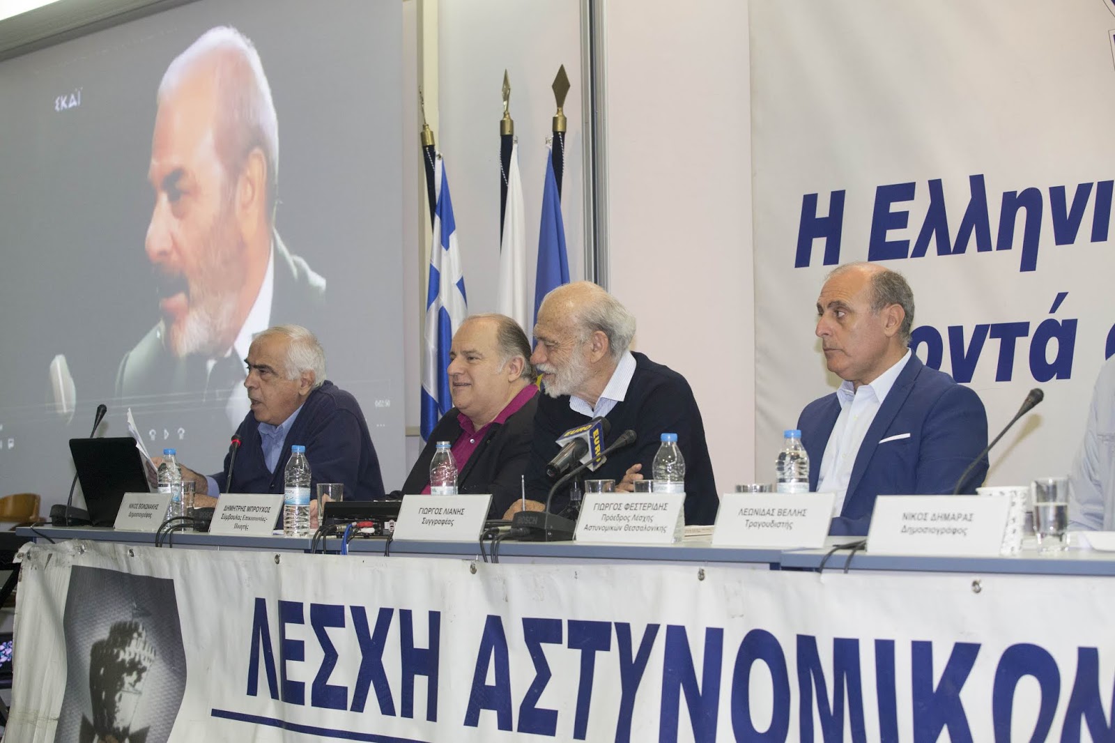 ΦΩΤΟΓΡΑΦΙΕΣ ΑΠΟ ΤΗΝ ΕΚΔΗΛΩΣΗ ΤΗΣ ΠΑΡΟΥΣΙΑΣΗΣ ΤΟΥ ΒΙΒΛΙΟΥ ΤΟΥ ΓΙΩΡΓΟΥ ...