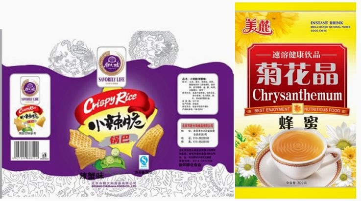 800 Template Desain Kemasan Produk Buat Inspirasi 2018 | Koleksi Desain ...