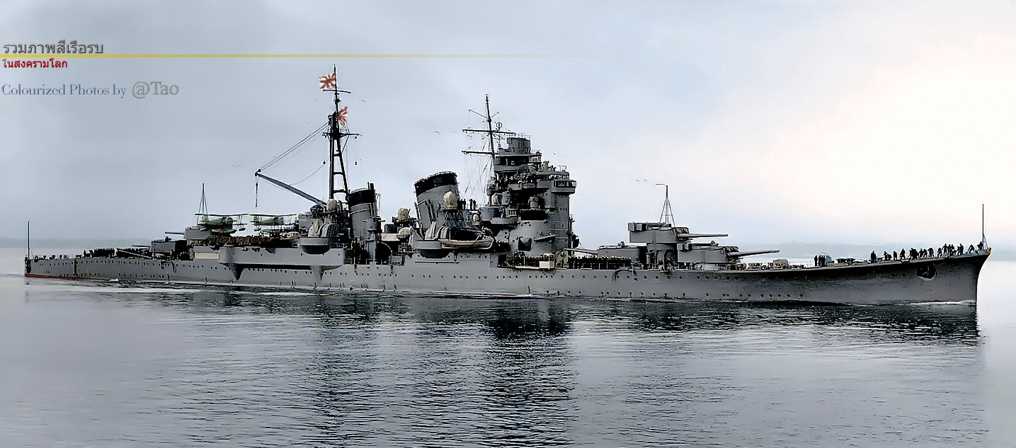 รวมภาพสีเรือรบในสงครามโลก: Japanese cruiser Ashigara 足柄 (重巡洋艦)