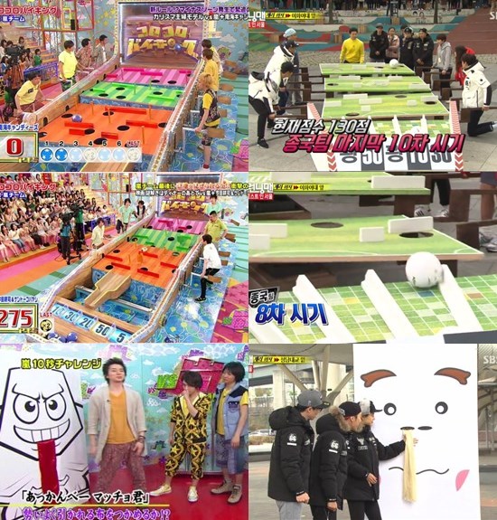 TV: 'Running Man' apologizes for plagiarizing game from Japanese TV show