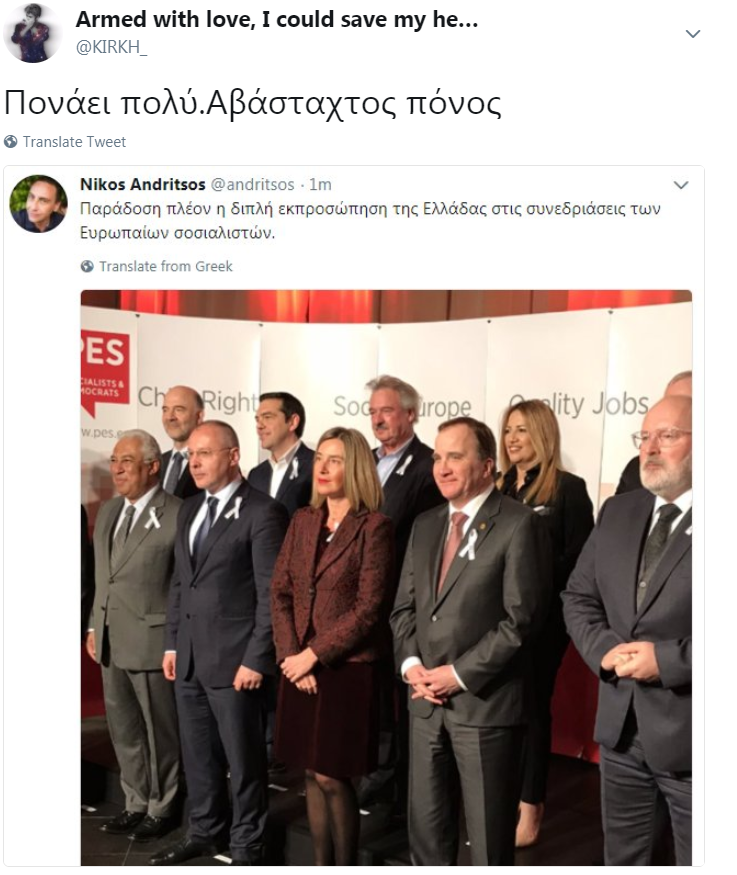 Η ΦΑΡΜΑΚΟΓΛΩΣΣΑ ΚΙΡΚΗ: Το «μαύρο μέτωπο» παίζει το τελευταίο του χαρτί ...