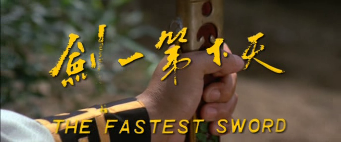 I LOVE SHAW BROTHERS MOVIES: THE FASTEST SWORD (1968)