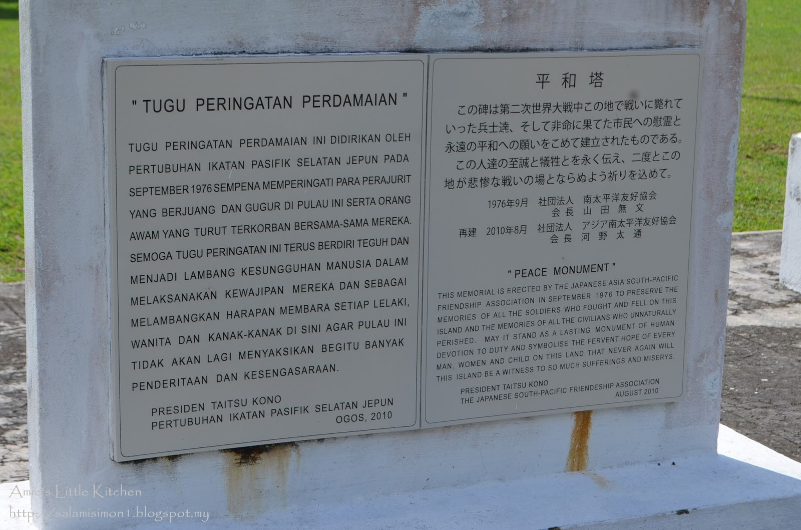 Taman Damai Labuan - Amie's Little Kitchen