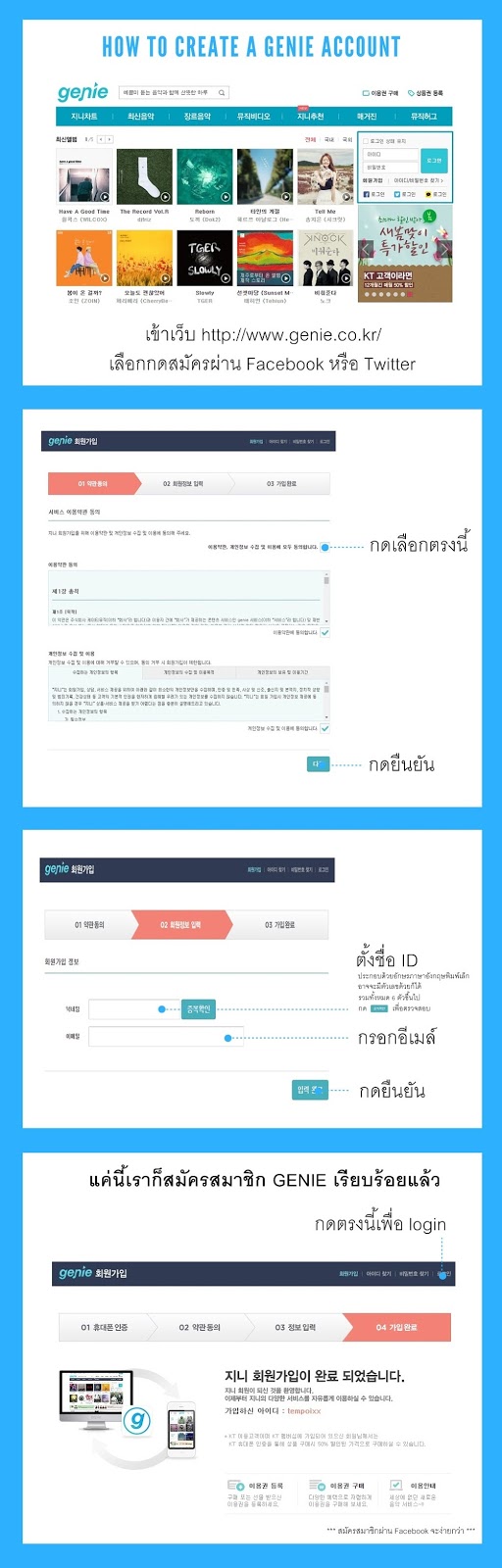 GENIE : HOW TO CREATE A GENIE ACCOUNT - FLYING NCT