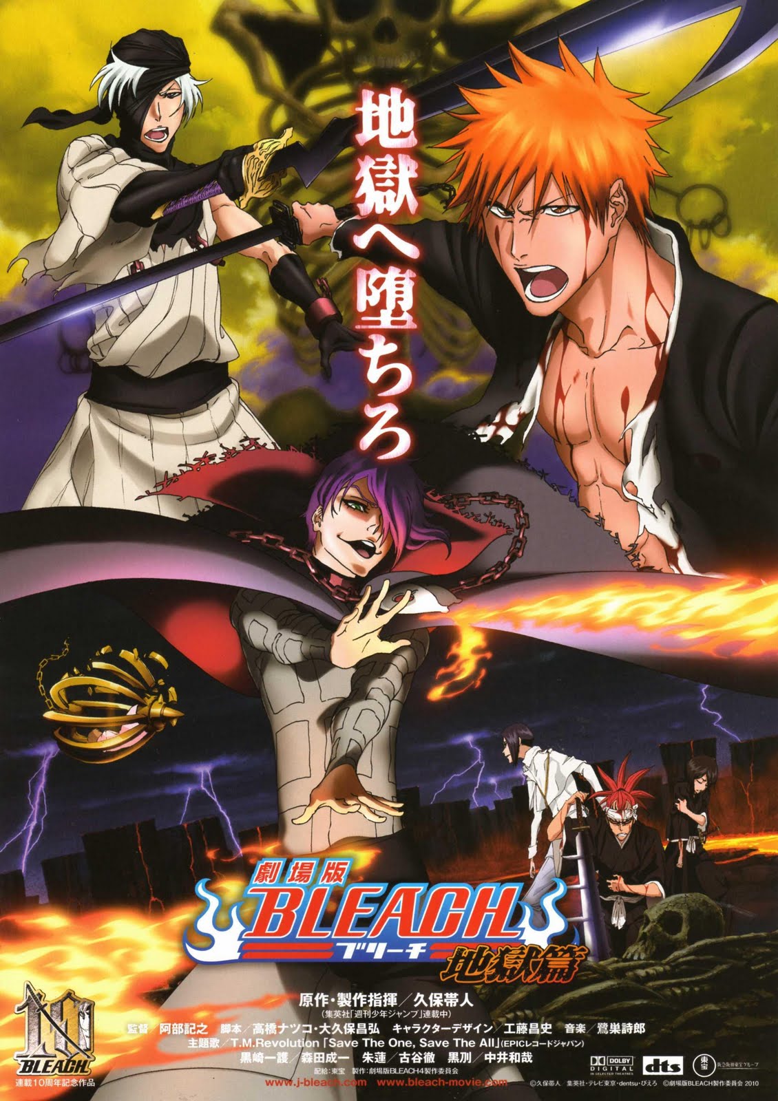 Animes/Esboços/Vídeos: Filme 04 - Bleach The Hell Verse