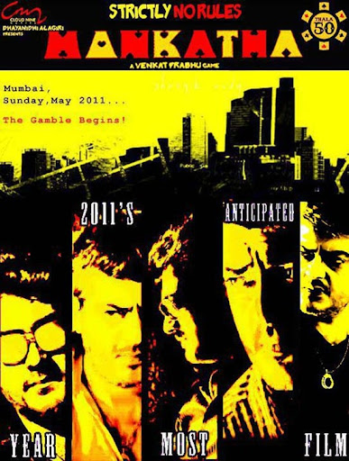 Best Sexy and Hot Female: ajith in mangatha tamil movie stills 08