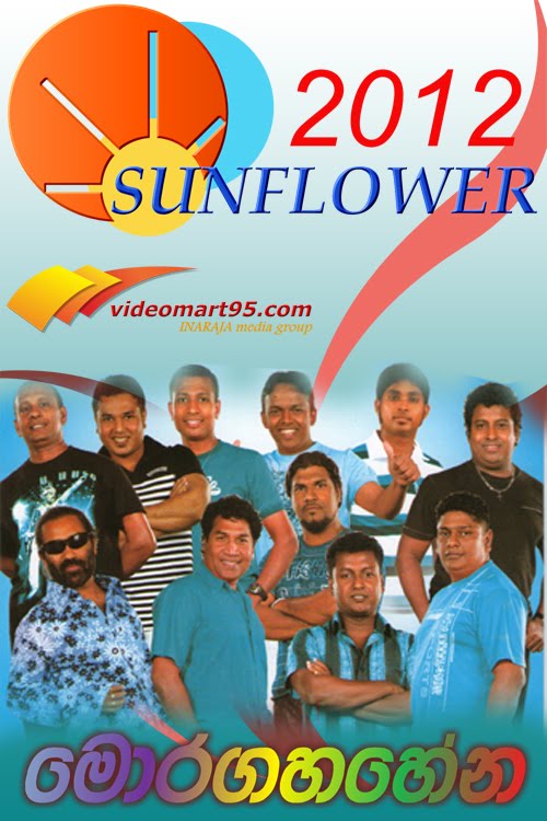 SUNFLOWER LIVE IN MORAGAHA HENA 2012 ~ www.lankamusic.lk-LIVE BAND SHOW MP3