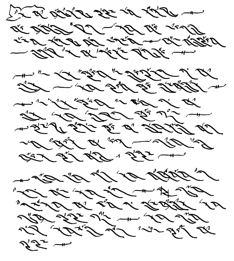 Tennobet Blog: Orokin Calligraphy and Spelling Style