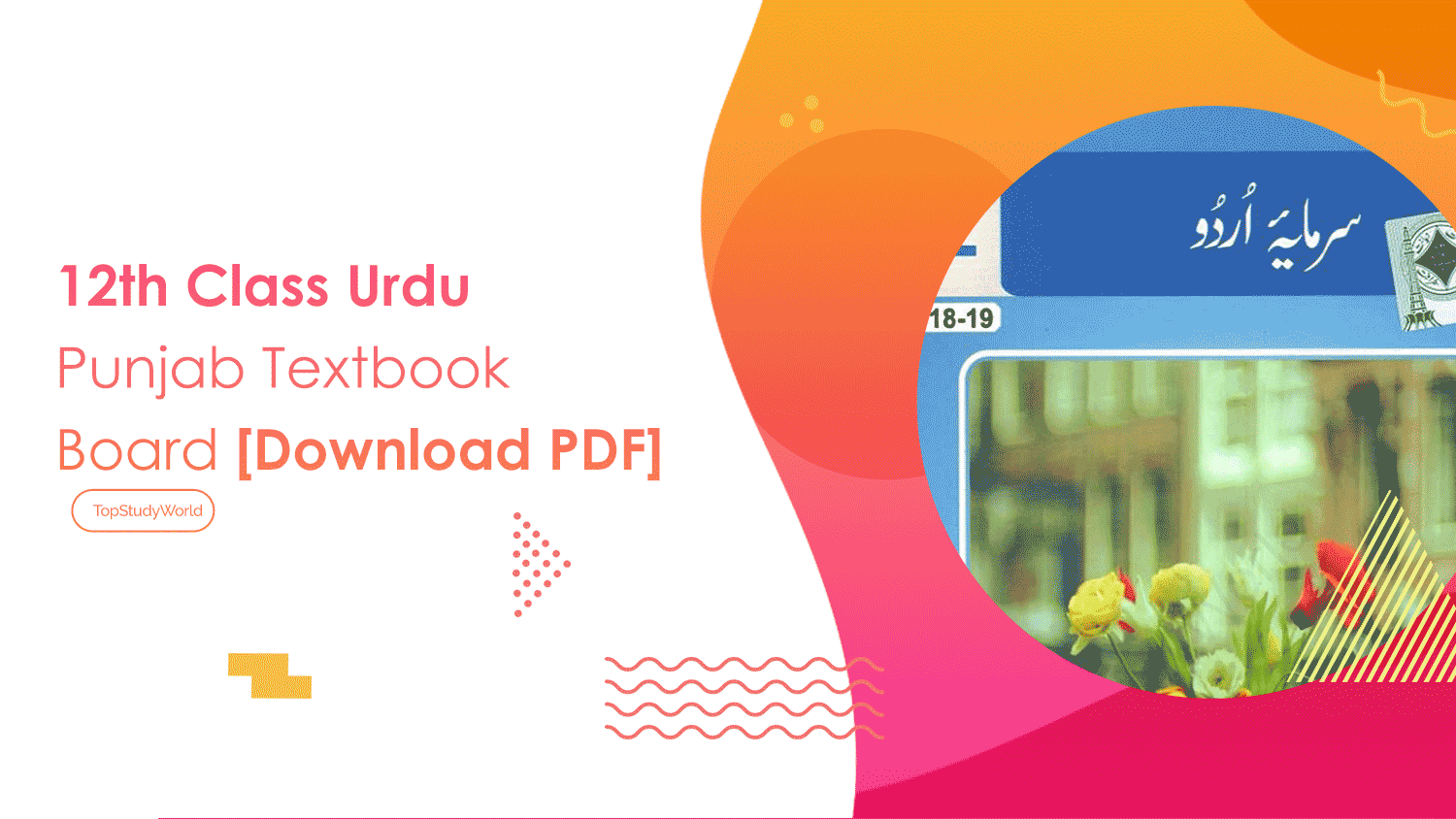 12th Class Urdu Punjab Textbook Board Download PDF Top Study World 12th-class-urdu-punjab-textbook-board-download-pdf-top-study-world