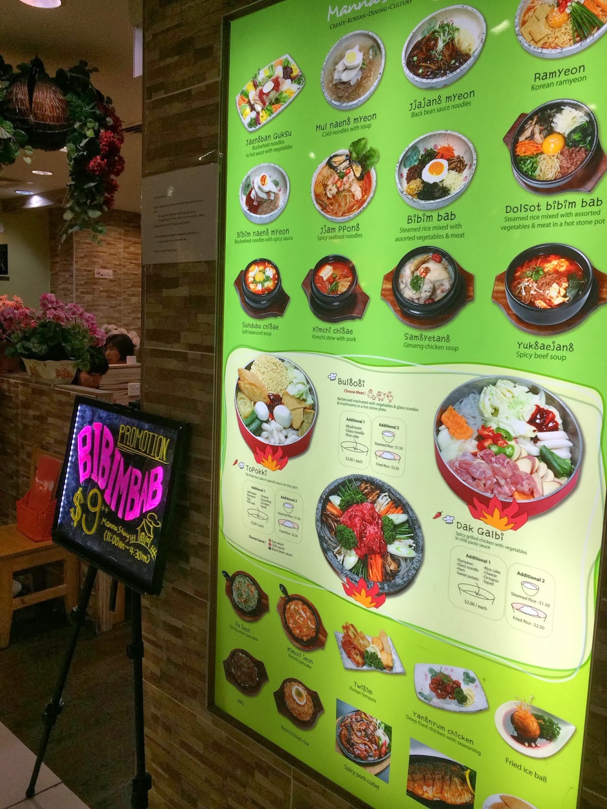 Uniquelious: Manna Story - Korean Restaurant ( Plaza Singapura)