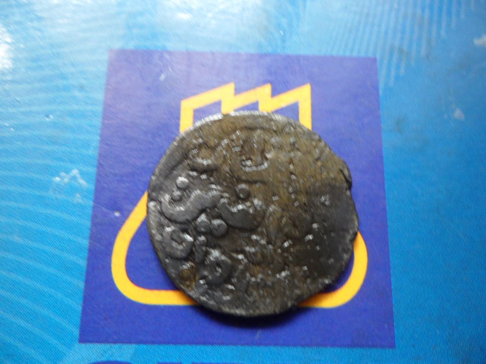 MRBA COIN COLLECTIONS: MAKASAR SULTANATE COIN - SULTAN MUHAMMAD SAID ...