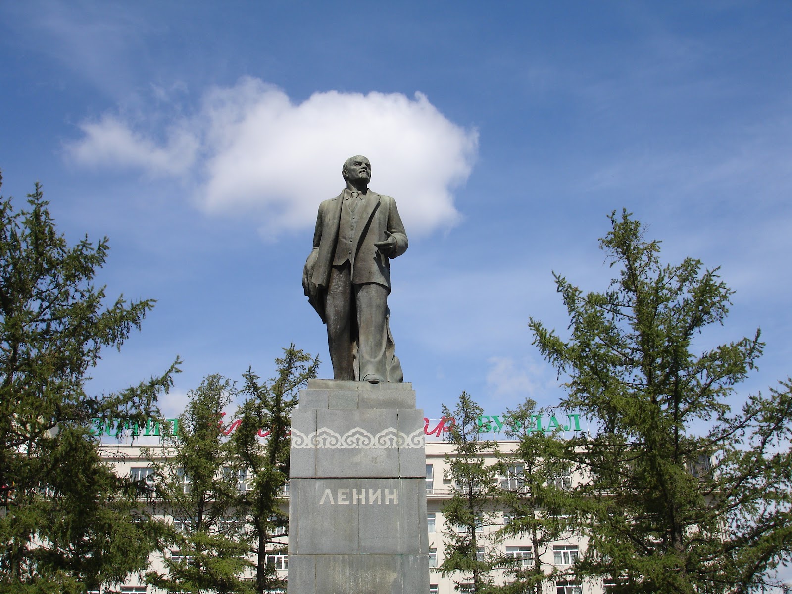 Notes from Mongolia: VLADIMIR LENIN STATUE
