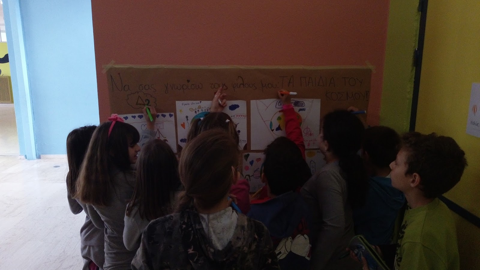 2ο ΔΗΜΟΤΙΚΟ ΣΧΟΛΕΙΟ ΑΛΙΑΡΤΟΥ: Unicef - ΤΑ ΠΑΙΔΙΑ ΟΛΟΥ ΤΟΥ ΚΟΣΜΟΥ ΕΧΟΥΝ ...