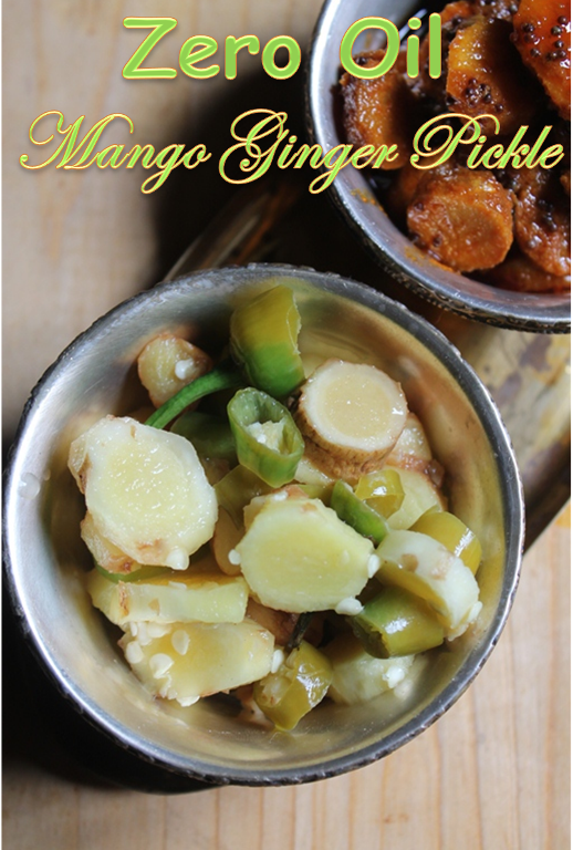 Spicy Maa Inji Pickle Recipe