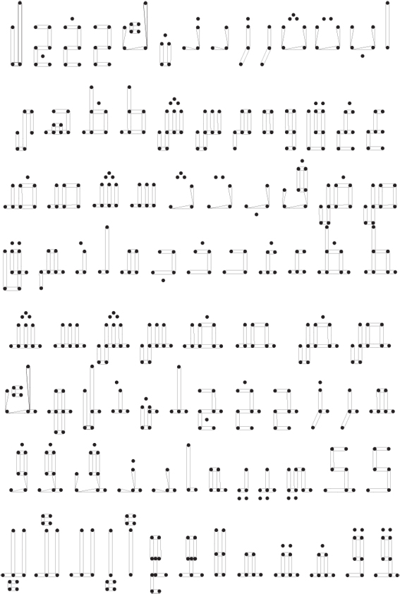 Advanced Typography Course: Advanced Typography (Arabic Typography)