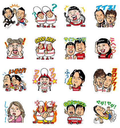 LINE Stickers Community: Free line stickers-Round 1 & Yoshimoto ...