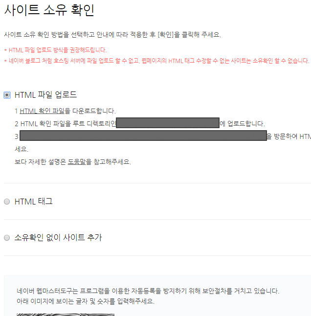 餘裕堂全書(여유당전서) : Utilize Me, 2002: 네이버 웹마스터 도구