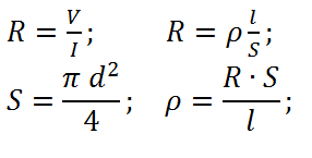 dieci alla meno nove: Le 2 leggi di Ohm