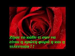 Μαντινάδες και Στοιχάκια..!!!!: stoixakia.!