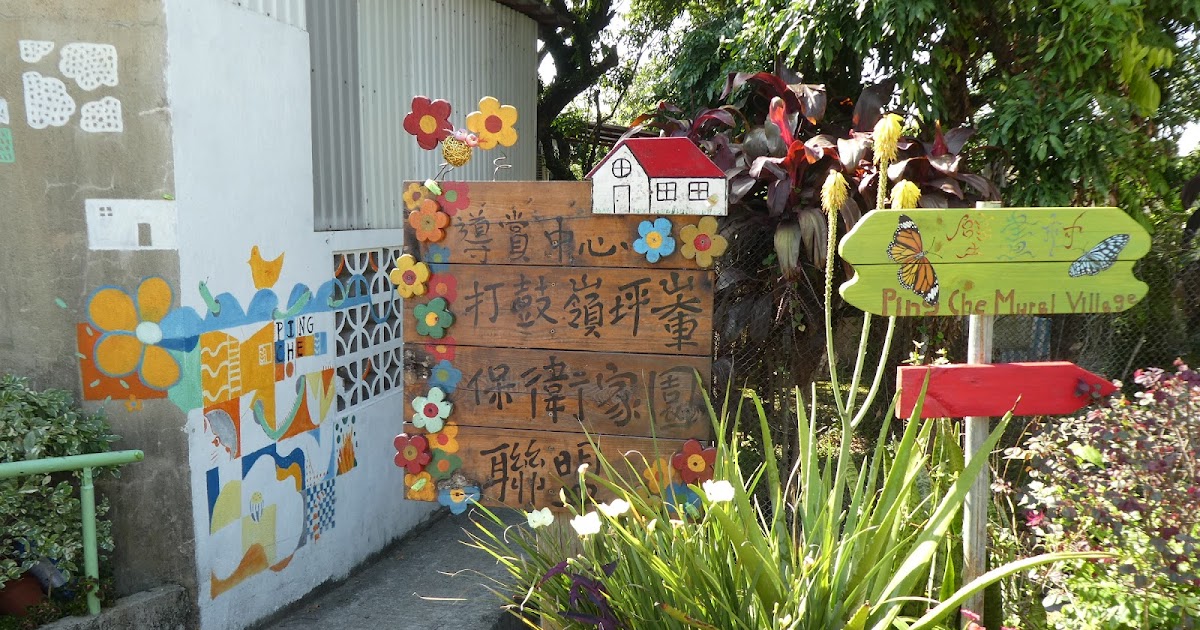 WEBS OF SIGNIFICANCE: The enchanting place that is the Ping Che Mural ...