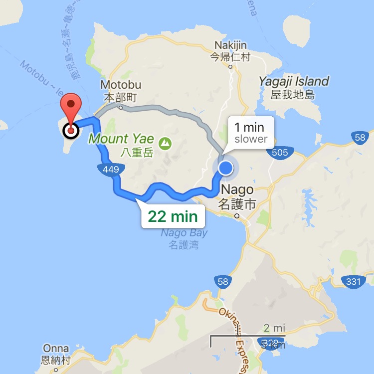 Welcome to Nago!: Go Sightseeing on Sesoko Island