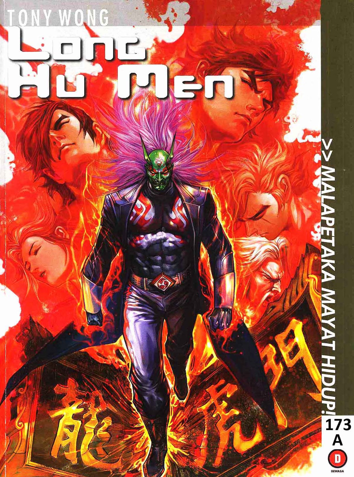 MASTER LIGEUN: LONG HU MEN 173 A