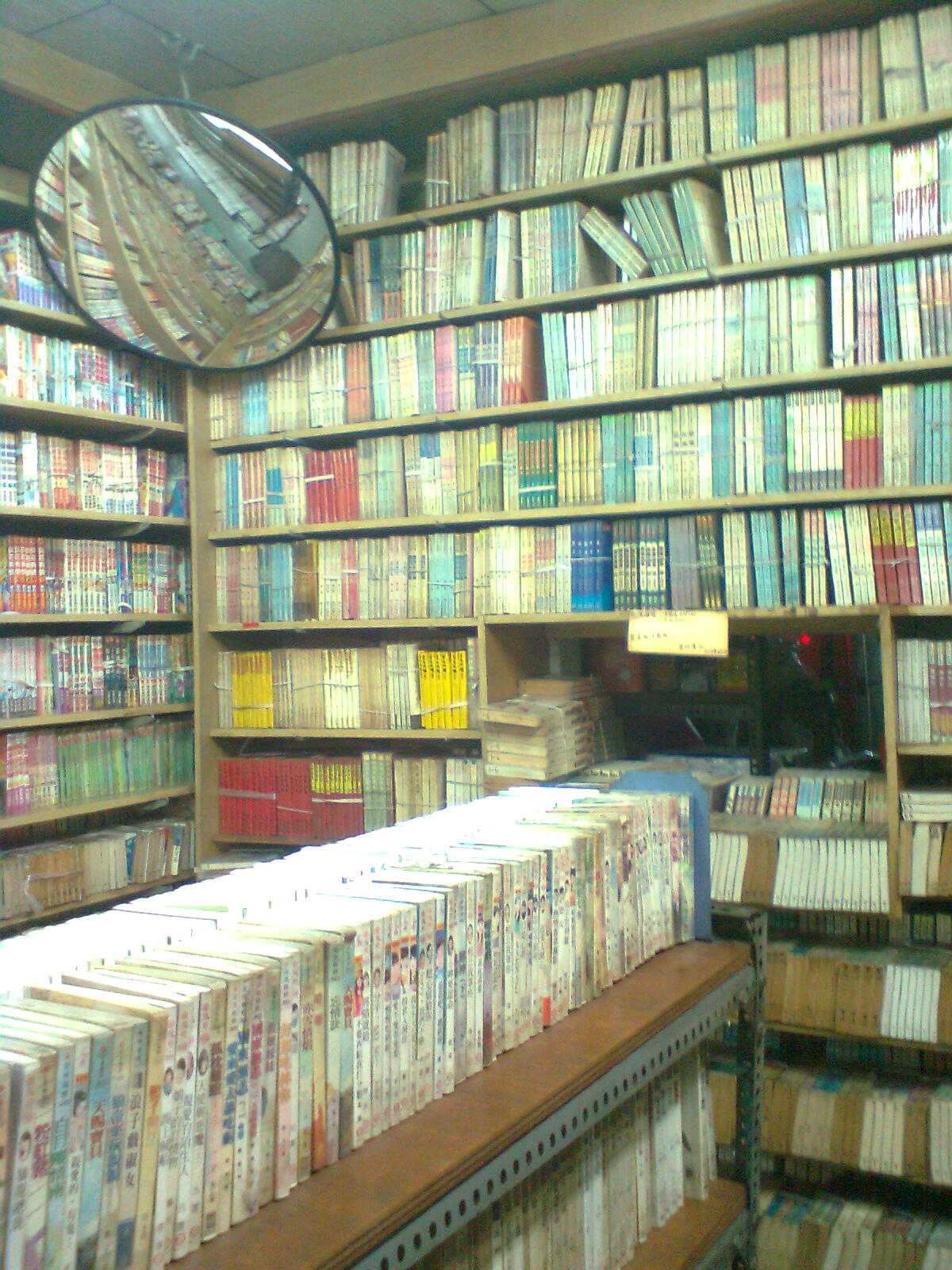 ImPiAn Ku : Kedai Komik Sewa?