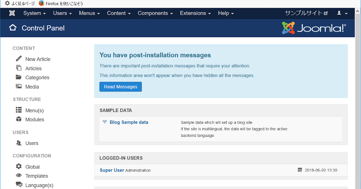 serverあれこれ: DockerでJoomla3.8.8、Percona Serverがインストールされたコンテナ(Alpine 3.7)を構築する