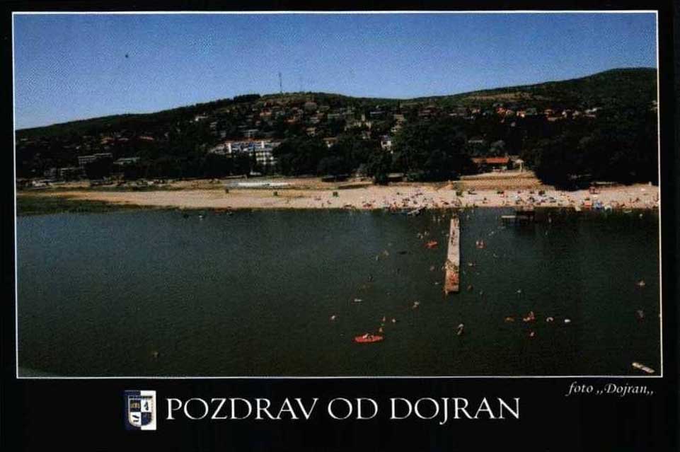 Dojran / Поздрав од Дојран