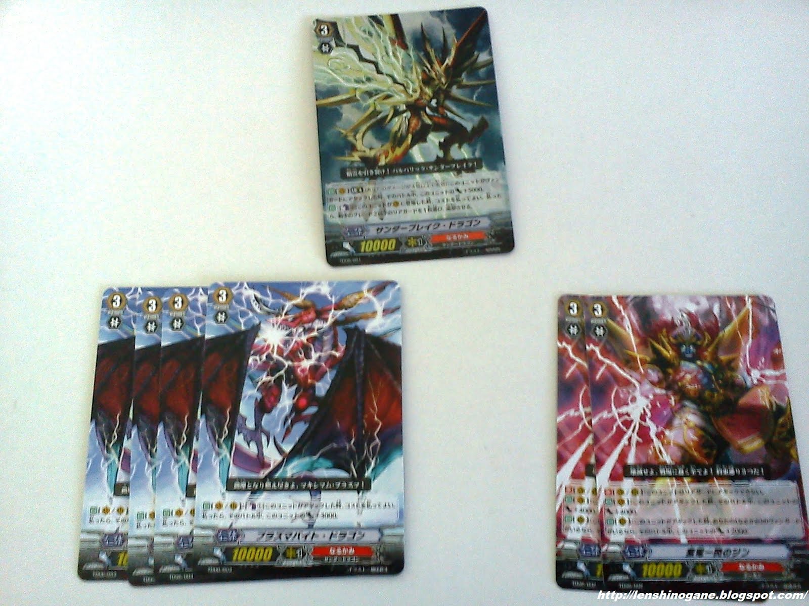 =Shirogane Len ザ Blog=: TD06 - Resonance of Thunder Dragon(Narukami) Trial Deck Review
