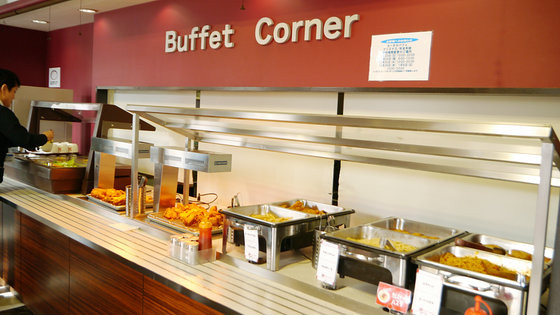 KaiBoon: KFC Buffet in Japan