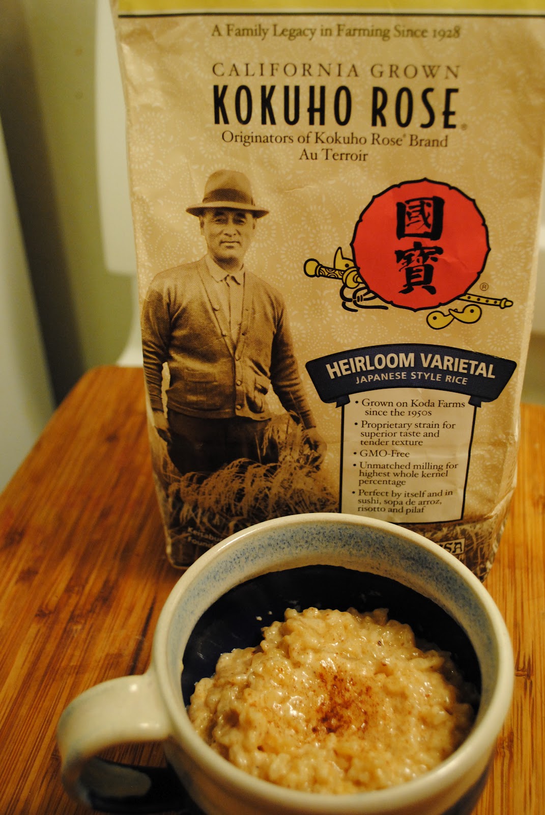 Kuhuho Rose Rice Pudding