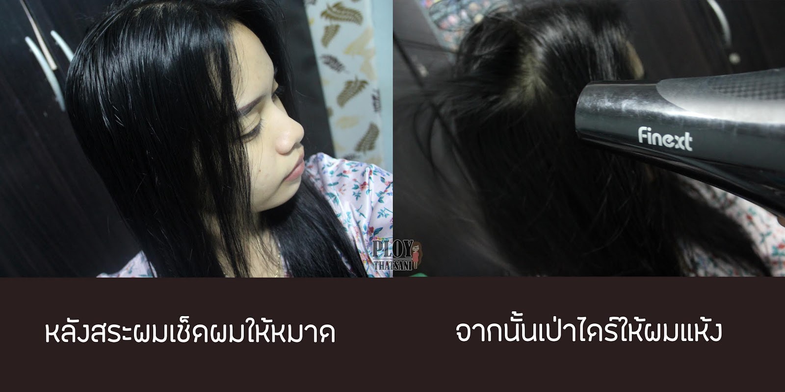 ️ Ploy Review ️:รีวิว RAVA Hair Serum เซรั่มปลูกผมใหม่ ลดอาการผมขาดหลุด ...