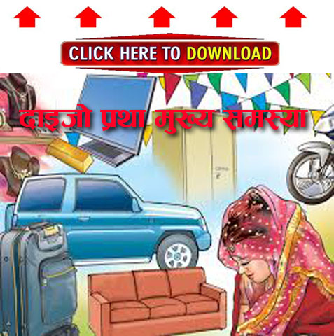 Dowry System in Nepal. The Main Problem of (Terai,Madesh) Nepal ...