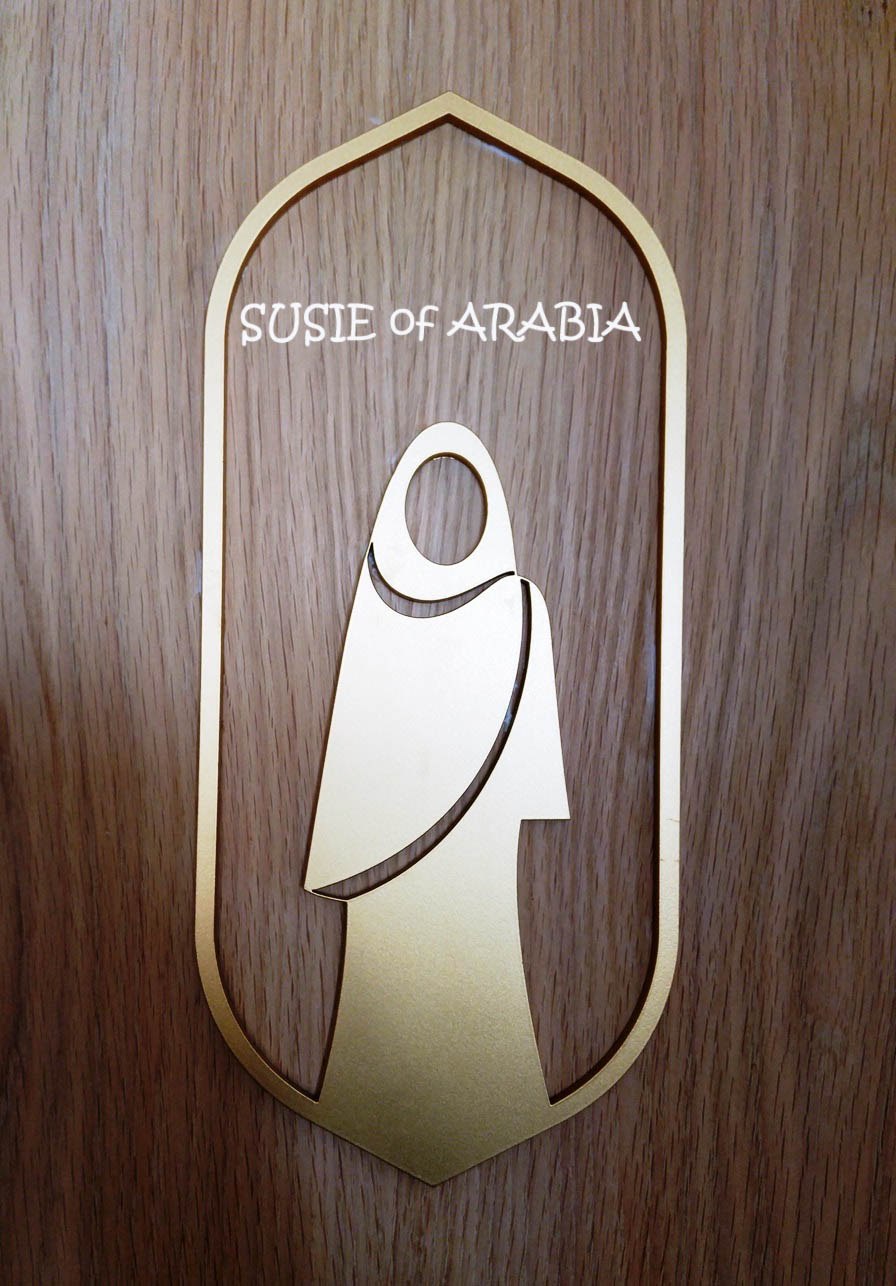 Jeddah Daily Photo: Arabic Graphics for Signs