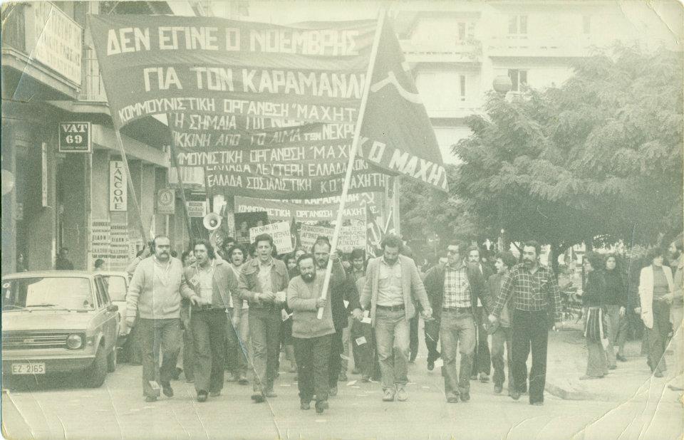 K.K.4ever: 7 Μαρ 2013