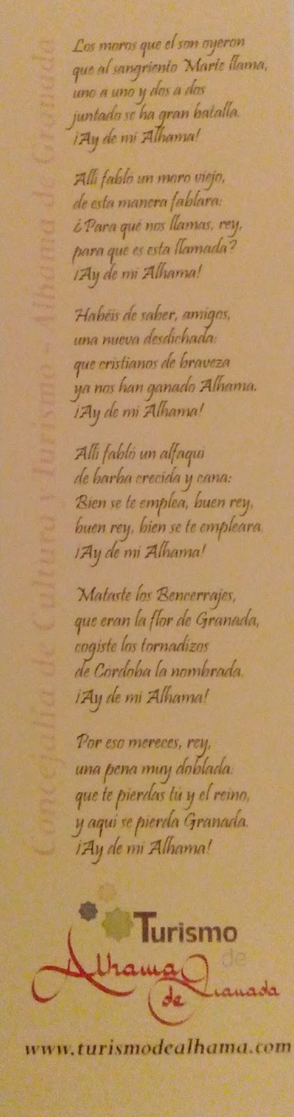 Marcapáginas de mi colección: ROMANCE "AY DE MI ALHAMA"