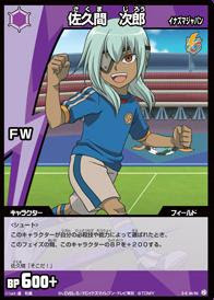 INAZUMA ELEVEN: DAVID SAMFORD