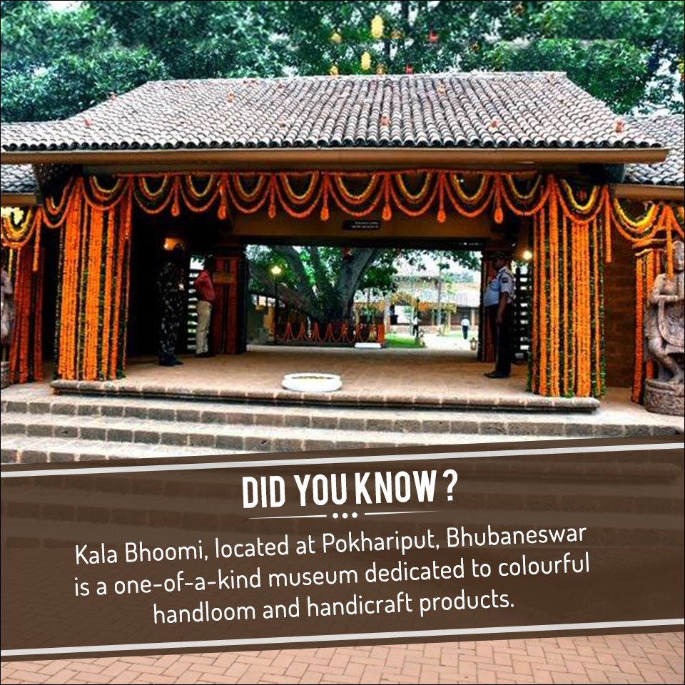 Tourism in Odisha: KALA BHOOMI ODISHA CRAFTS MUSEUM