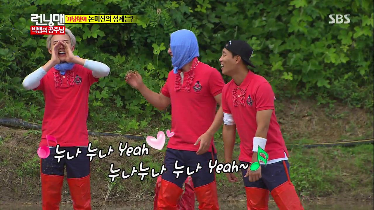Running Man Ep 145